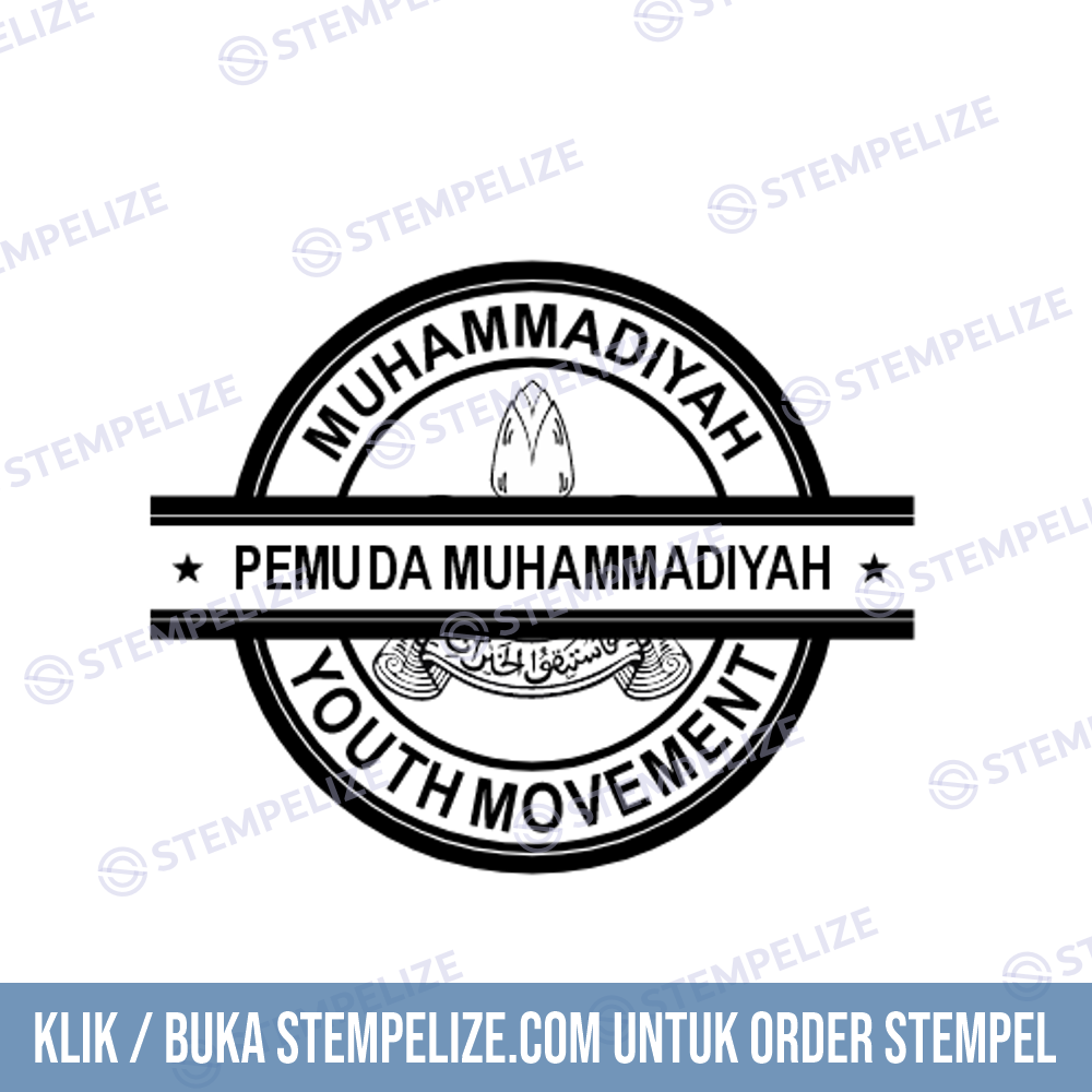 Contoh Stempel Muhammadiyah