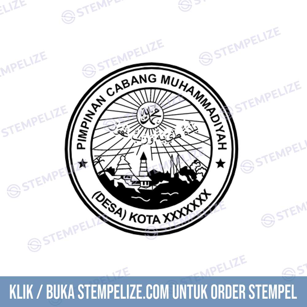 Contoh Stempel Muhammadiyah
