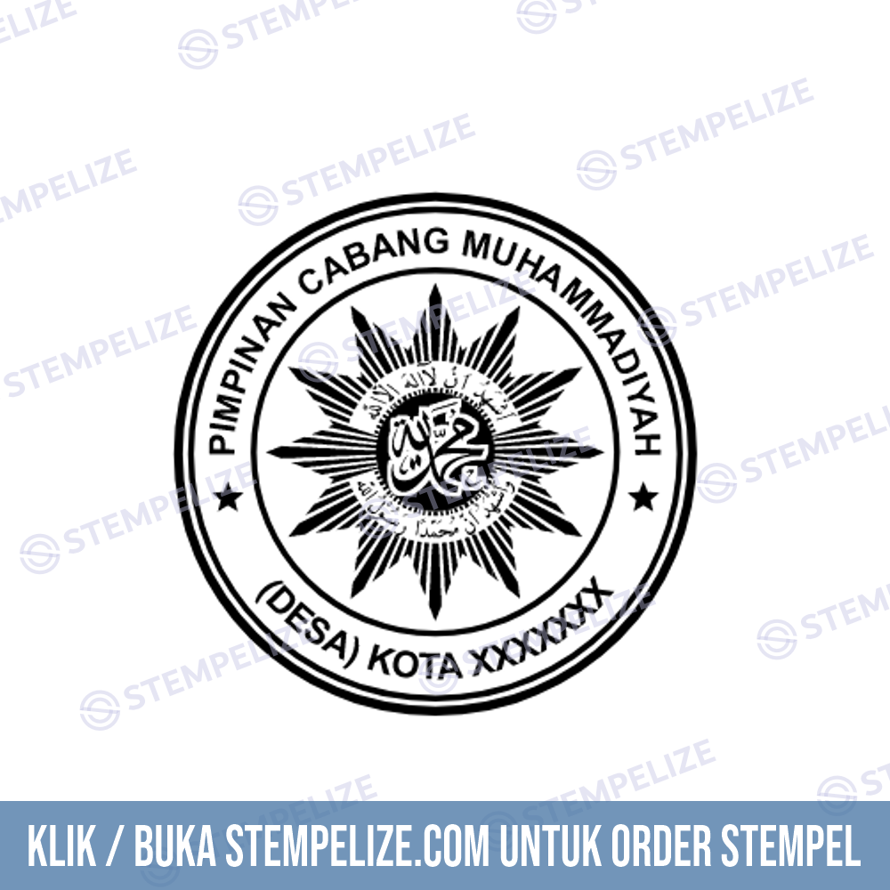 Contoh Stempel Muhammadiyah