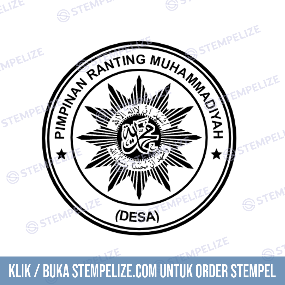 Contoh Stempel Muhammadiyah